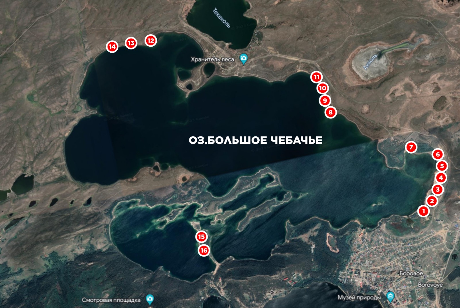 On the territory of the Burabay resort there are places for picnics ...